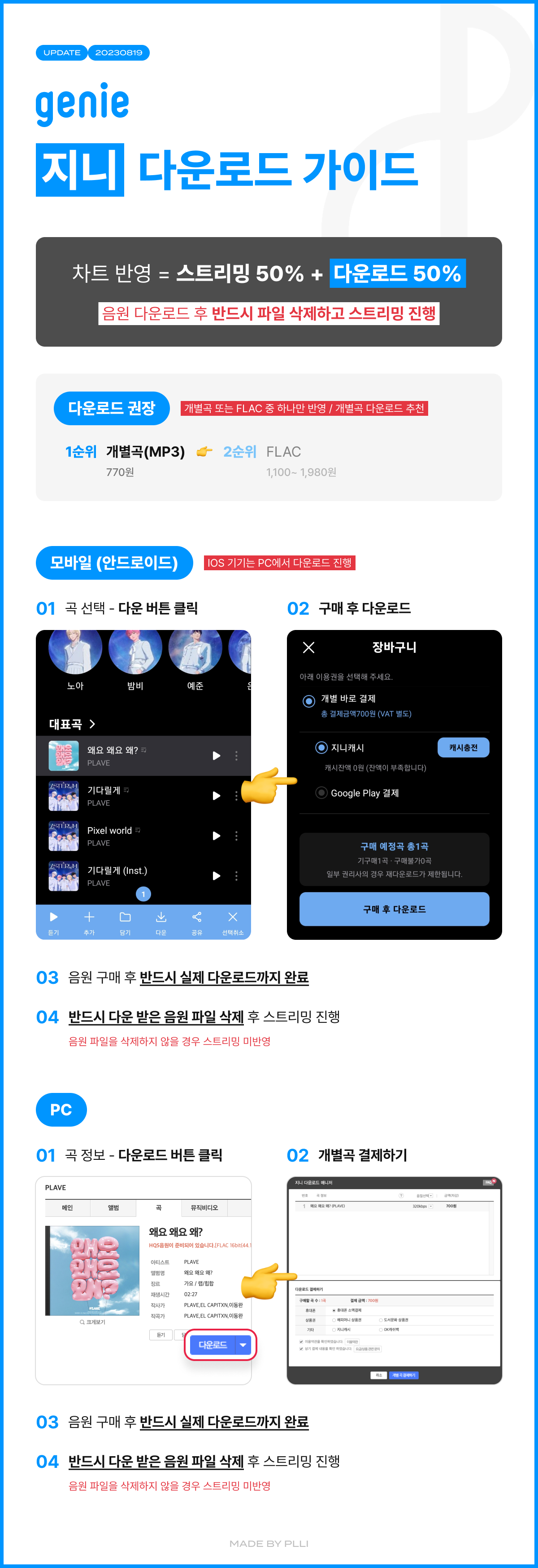 Daum 카페