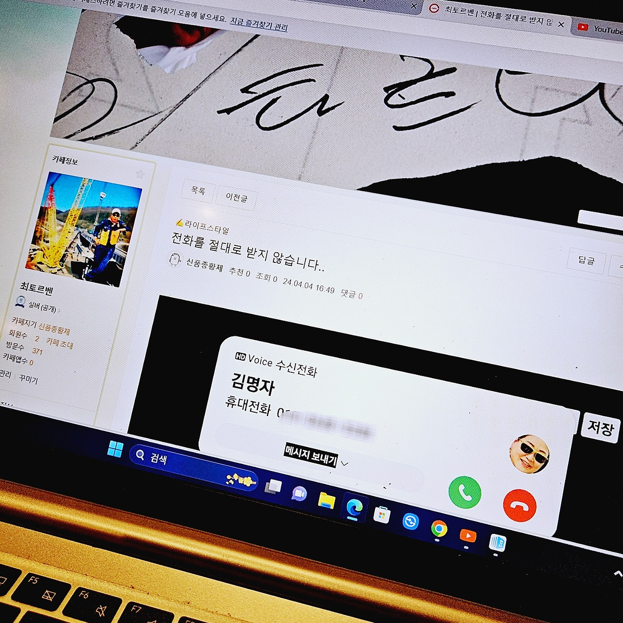 Daum 카페
