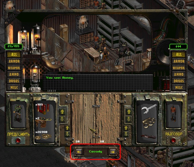 [모드] Inventory Filter(인벤토리 필터) v2.0.0 by Mr.stalin - Fallout2 모드자료실 ...