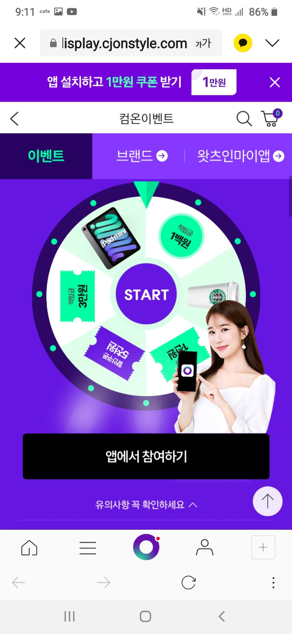 Daum 카페