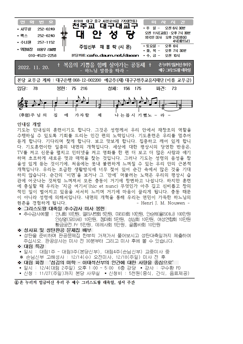Daum 카페