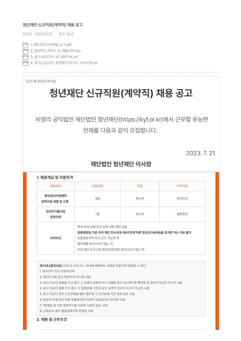 Daum 카페 