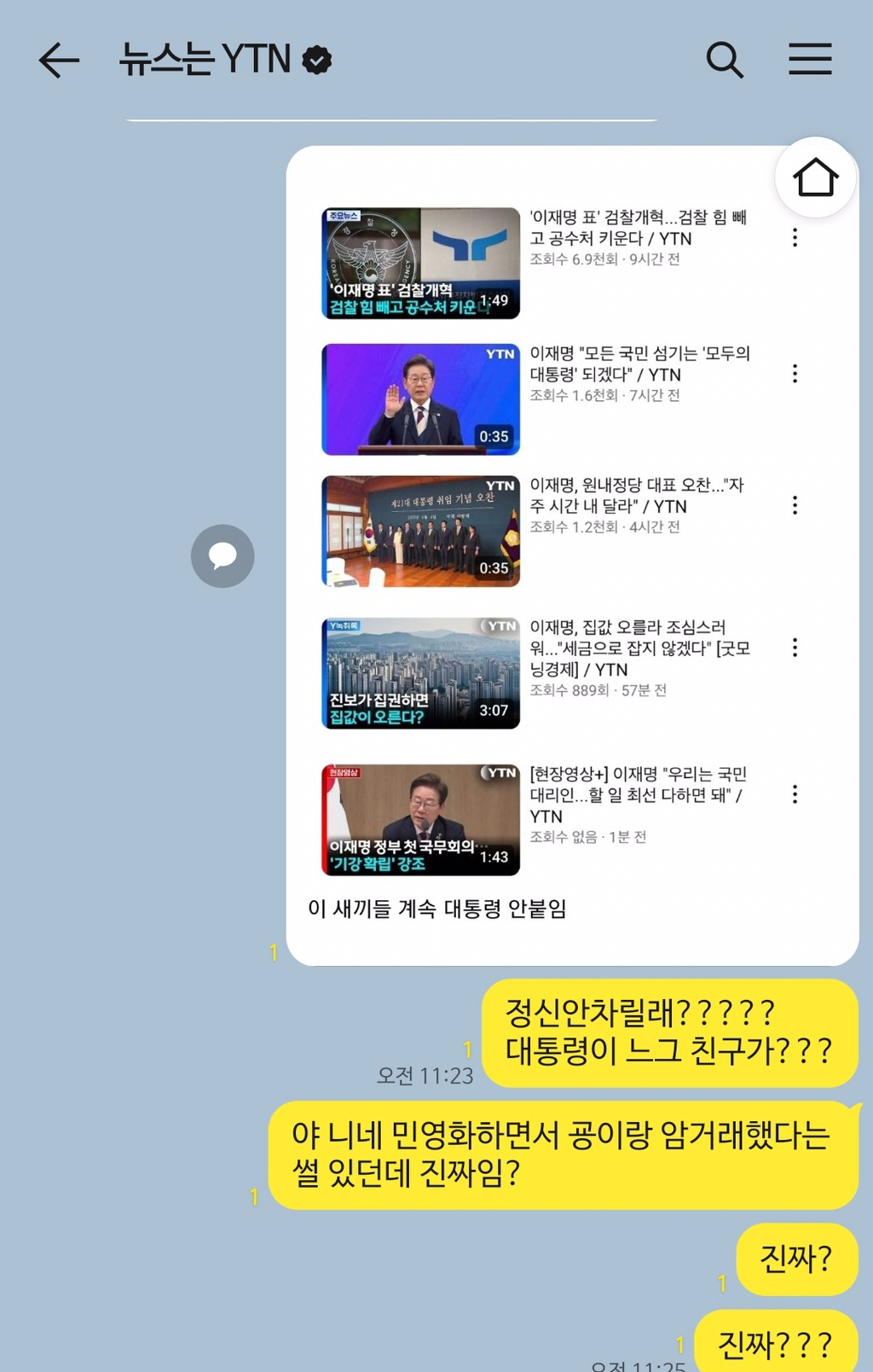 Daum 카페