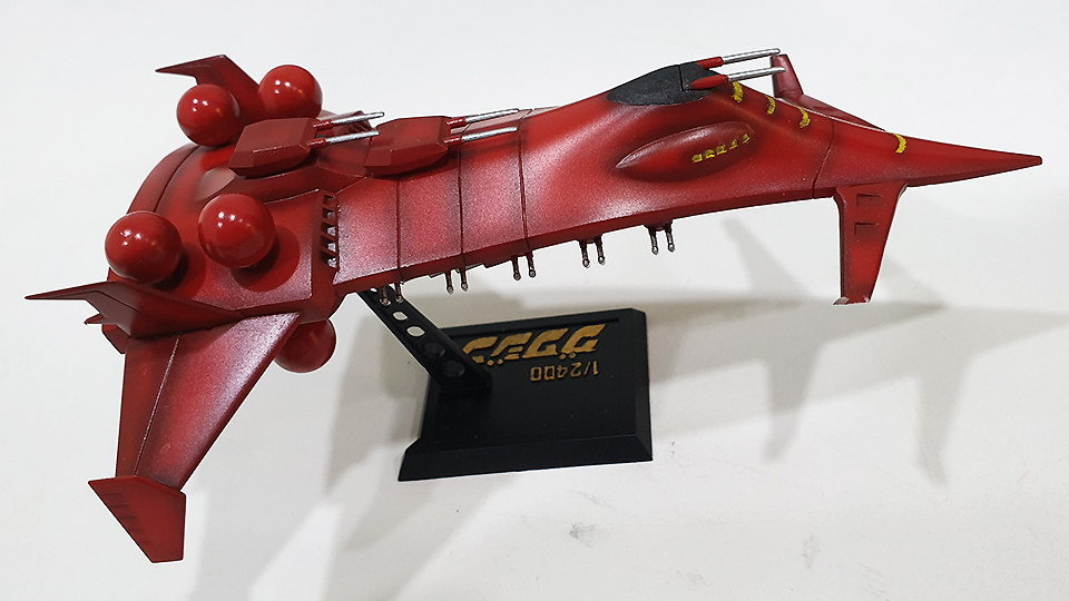 용산 아이파크문화센터 박찬익님의 Bandai 반다이 1/2400 Gwazine 그와진 - 수강생 작품 갤러리 - 프라모델 튜닝타임즈