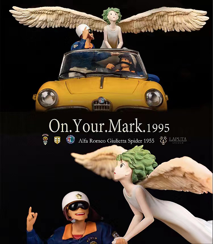 [Laputa Studio] Laputa Studio 40cm On Your Mark 1995 - 행사정보 & 광고홍보 - 프라모델 튜닝타임즈