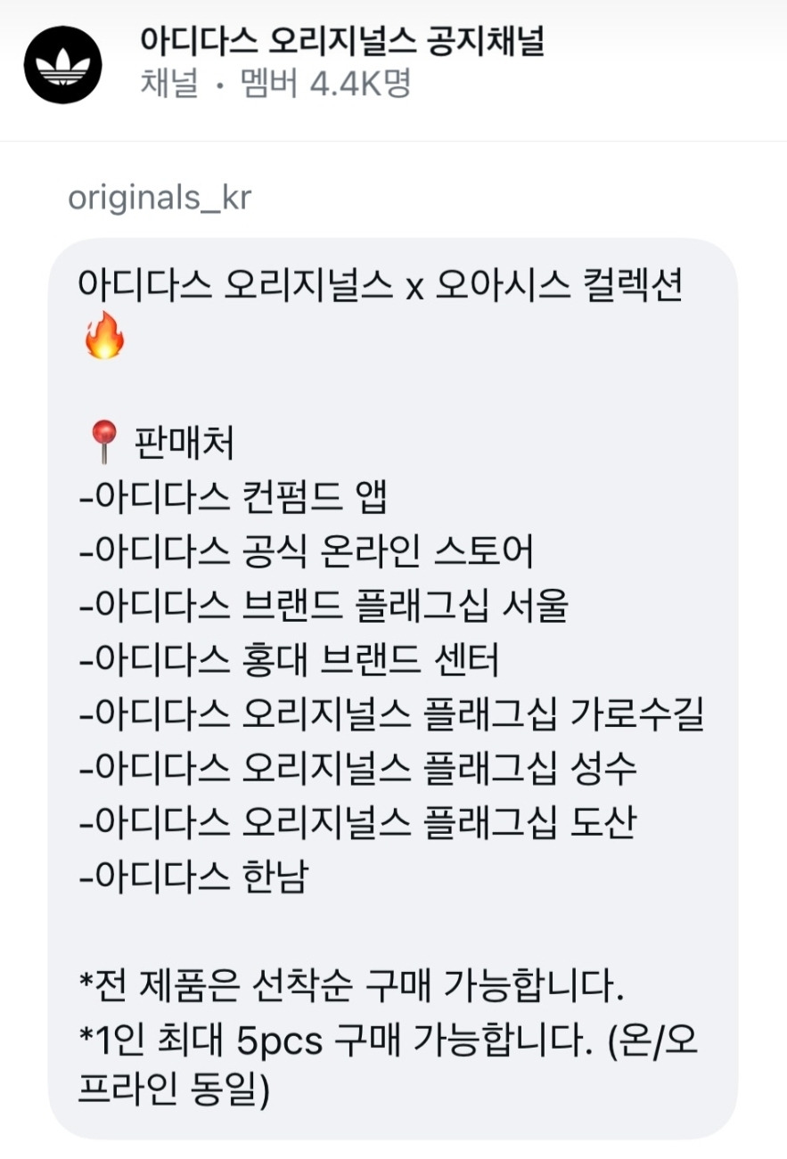 10.19 수정＞＞ (정보공유)오아시스 내한 머천 정리 ※팬스토어 관련 정보 포함 - 2025 재결합 월드투어 - Who ...