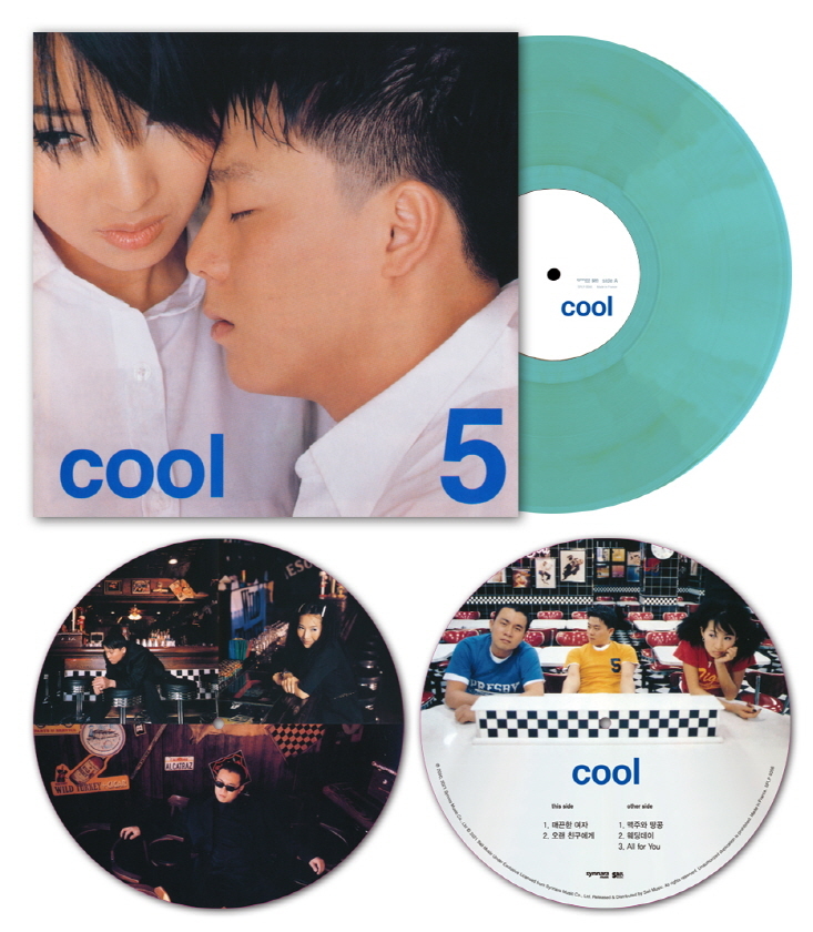 쿨 (COOL) / 5 LP 예약 안내 - LP 발매 안내 및 예약 - 소리그림카페