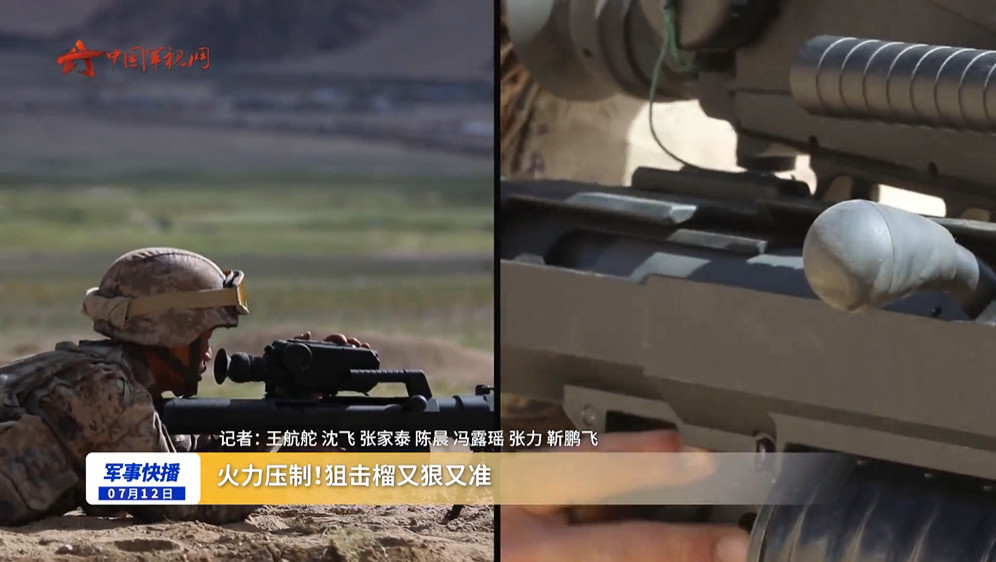 중국군 신장군구 QLU-131 유탄저격총 - 밀덕당 - THIS IS TOTAL WAR