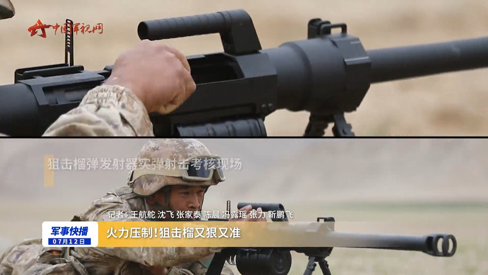 중국군 신장군구 QLU-131 유탄저격총 - 밀덕당 - THIS IS TOTAL WAR