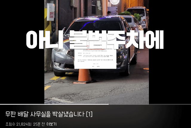 Daum 카페