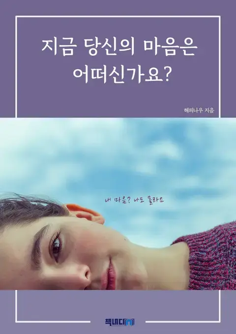 Daum 카페