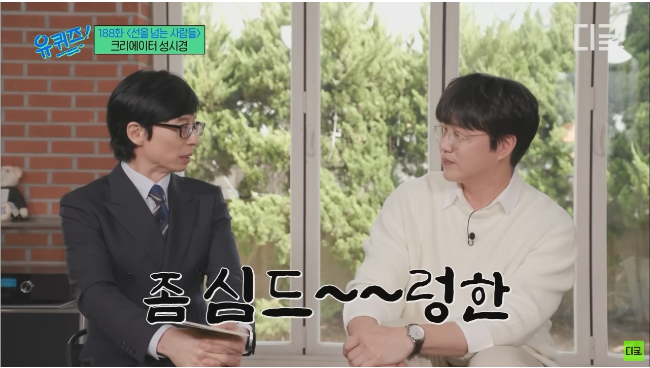 힘들었을거 같은 성시경 신인 시절 - 악플달면 쩌리쩌려버려 - ＊여성시대＊ 차분한 20대들의 알흠다운 공간
