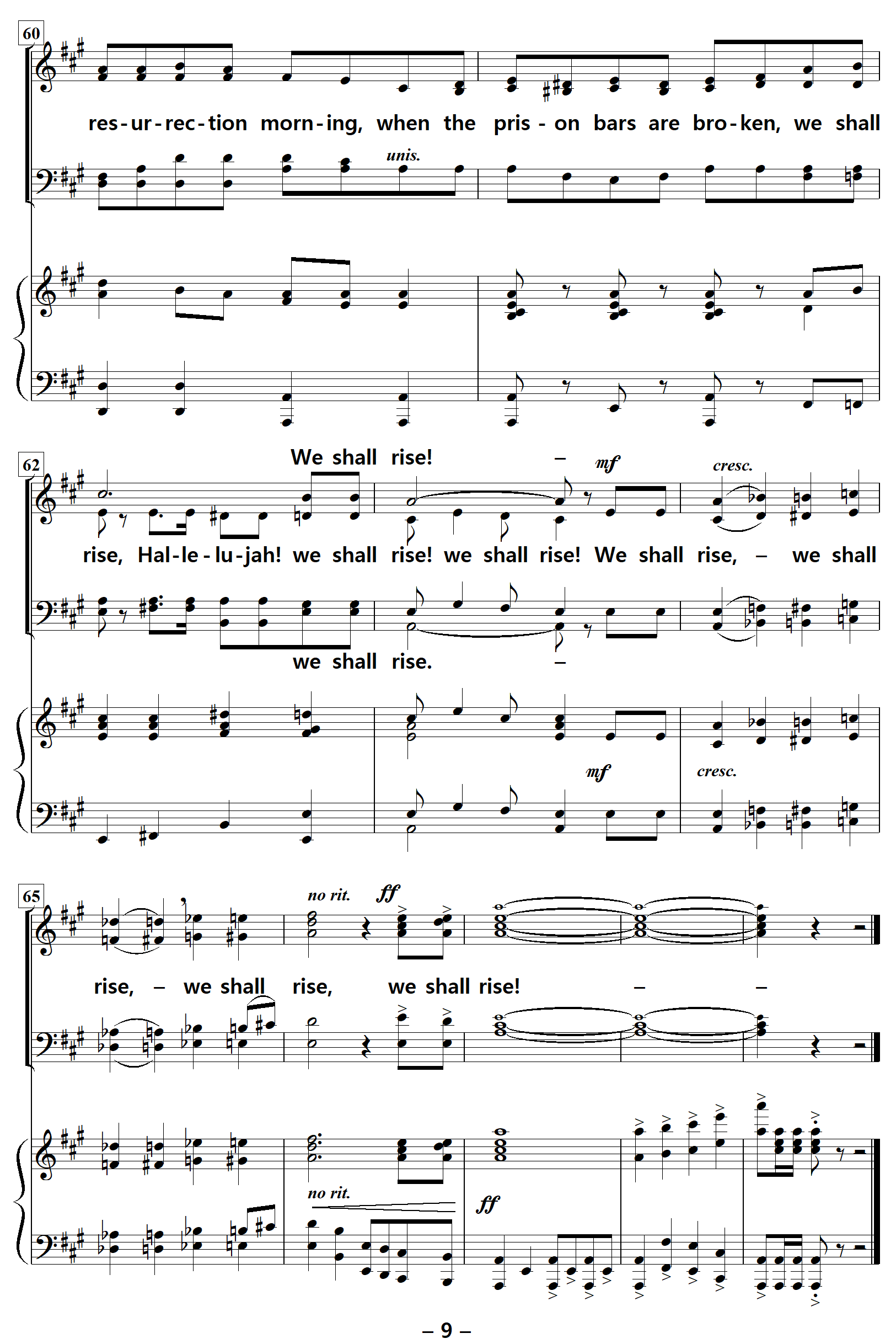 Hallelujah! We Shall Rise / 할렐루야 살리라 (Tom Fettke) [Mississippi Baptist ...