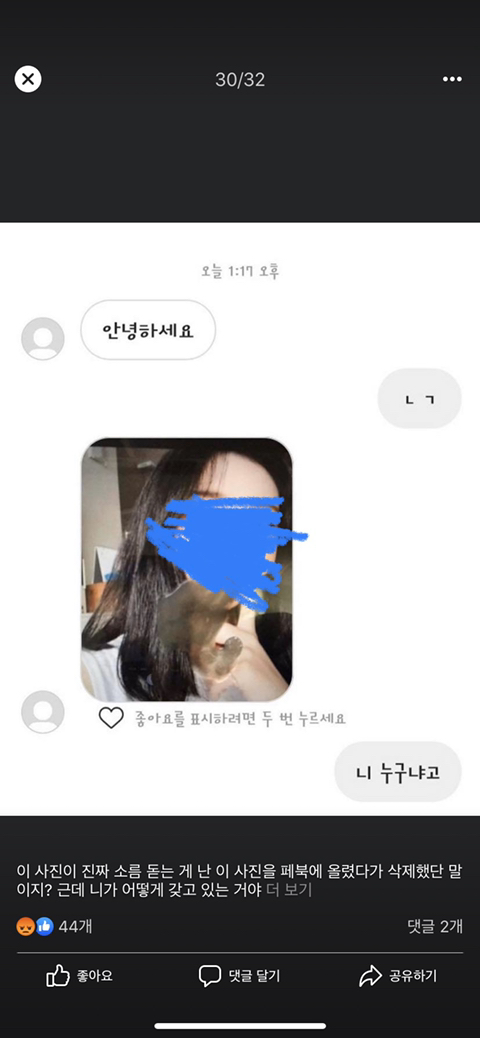 Daum 카페