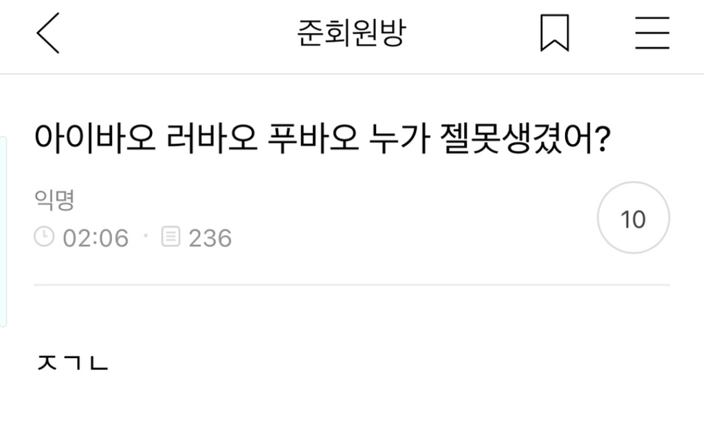 Daum 카페