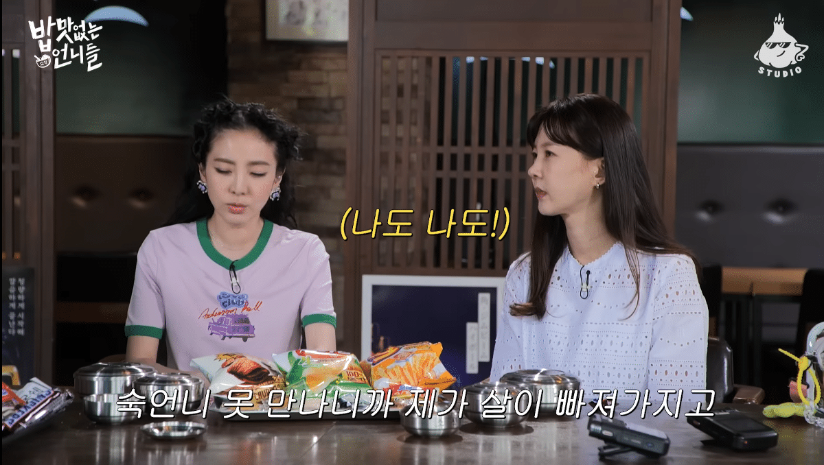 더쿠 - 몸무게 47kg ＞ 37kg 된 산다라박과 여름에는 살빠지는 박소현 jpg