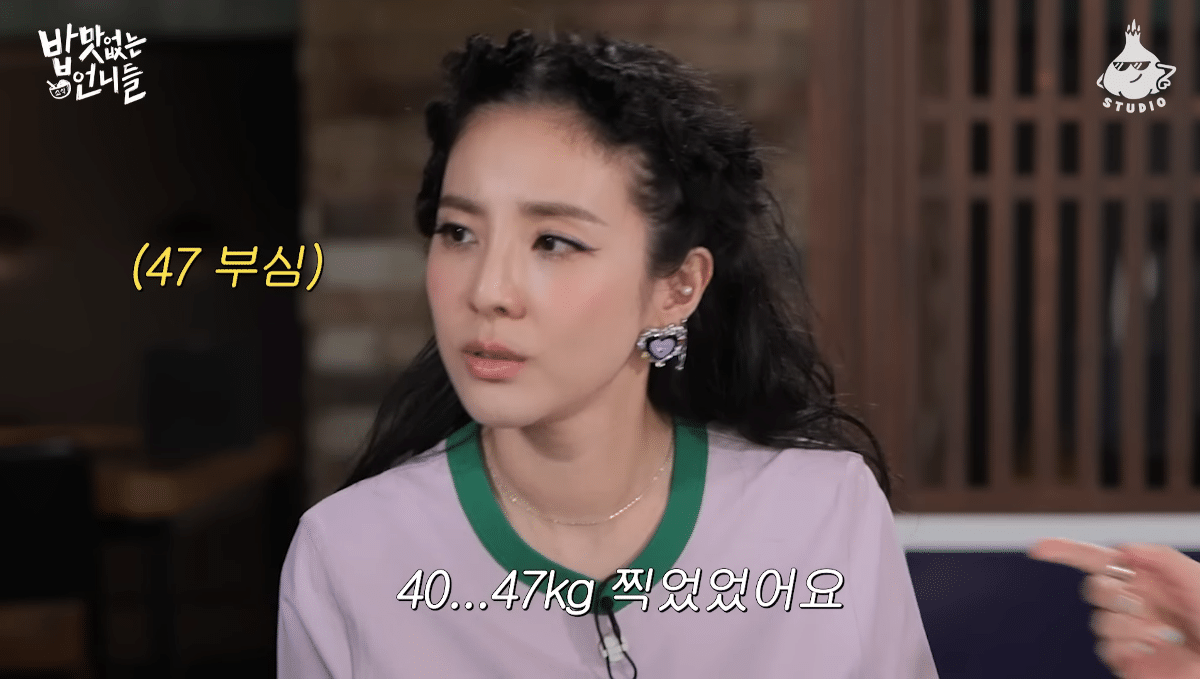 더쿠 - 몸무게 47kg ＞ 37kg 된 산다라박과 여름에는 살빠지는 박소현 jpg