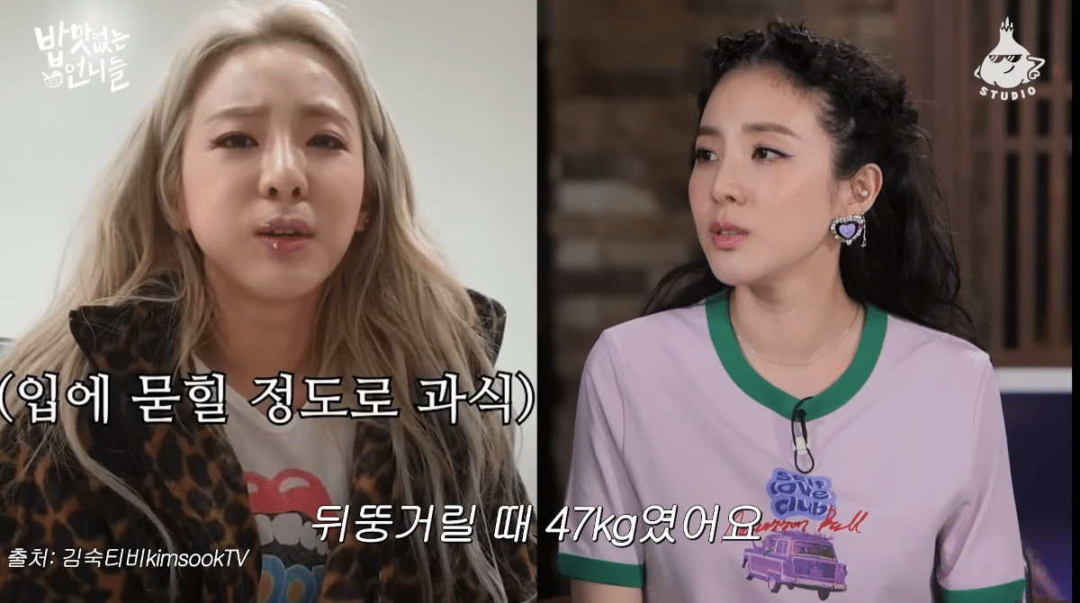 더쿠 - 몸무게 47kg ＞ 37kg 된 산다라박과 여름에는 살빠지는 박소현 jpg