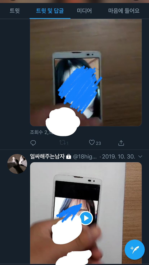 Daum 카페