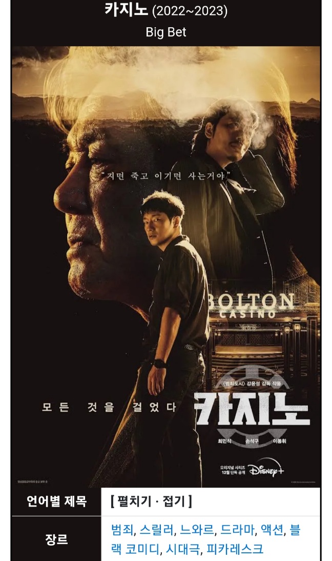 작품들이 옛날 ocn느낌나는 ott - 악플달면 쩌리쩌려버려 - ＊여성시대＊ 차분한 20대들의 알흠다운 공간