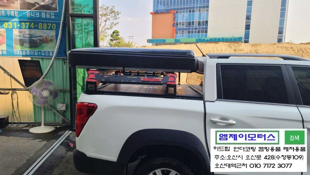 렉스턴스포츠 텐트 캠퍼코리아 루프탑텐트 미니와 찰떡 에니컴 저상롤바그리고 Cs2슬라이딩커버 ★캠핑용품 장착사진★ 렉스턴스포츠콜로라도엠제이모터스명진자동차