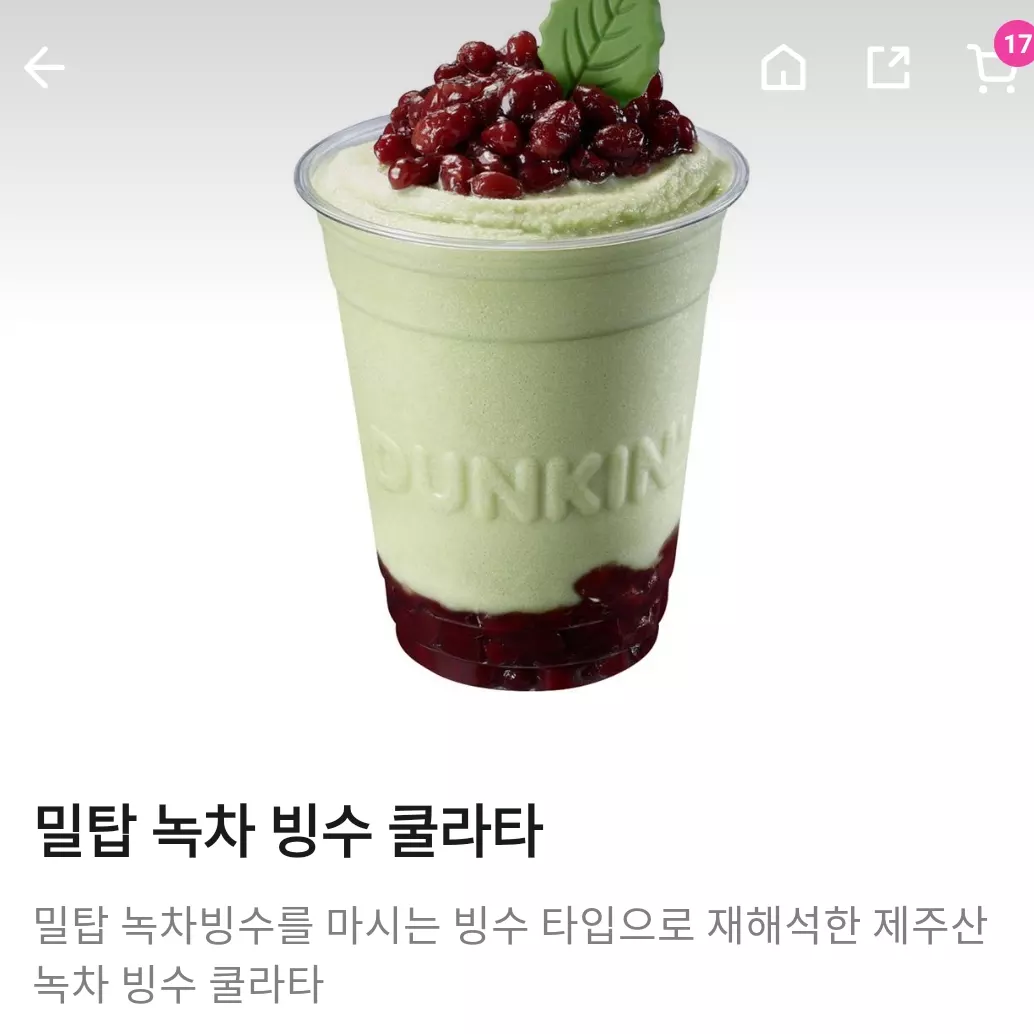 Daum 카페