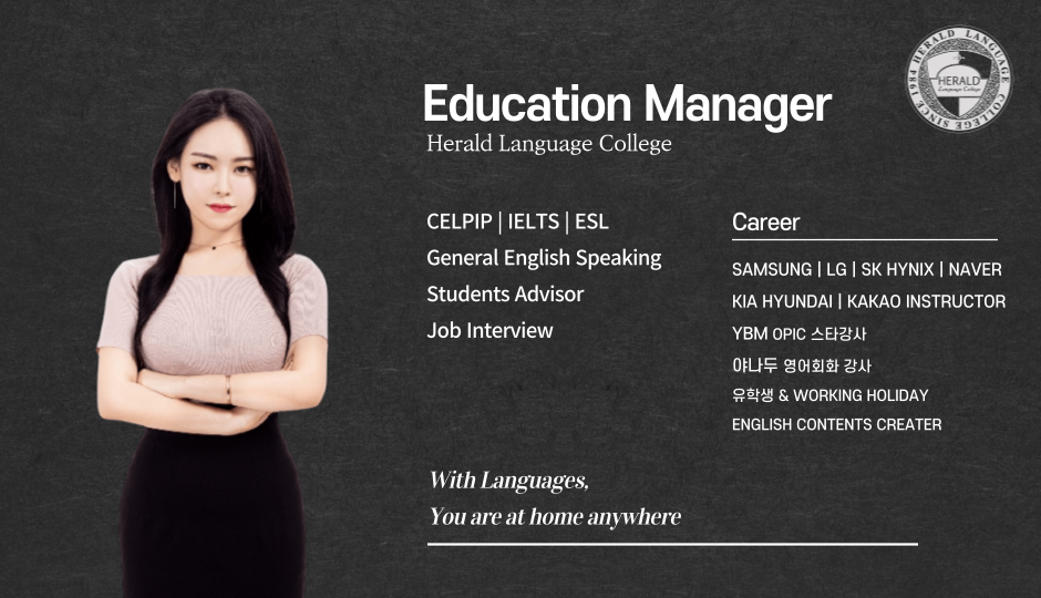 [Aelee's English]CELPIP Speaking Part 3 그림 문제 꿀팁 - 헤럴드 IELTS 자료&뉴스 ...