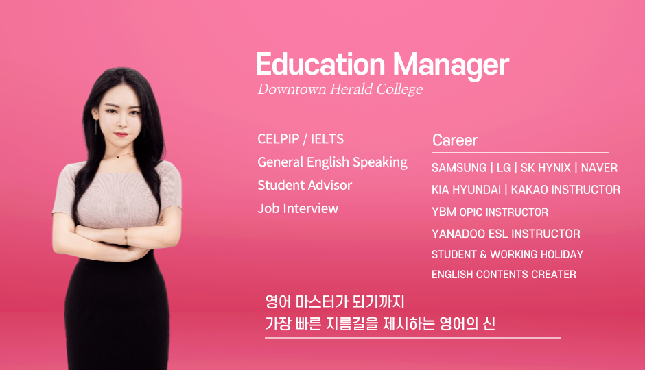 [Aelee's English] CELPIP READING 7점에서 9점이상 받는 꿀팁 - 헤럴드 IELTS 자료&뉴스 ...