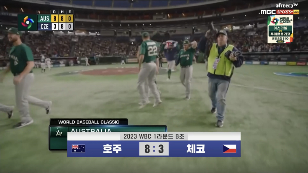 더쿠 - [오피셜] 호주 WBC 8강 진출 성공...대한민국 1라운드 광탈.gif