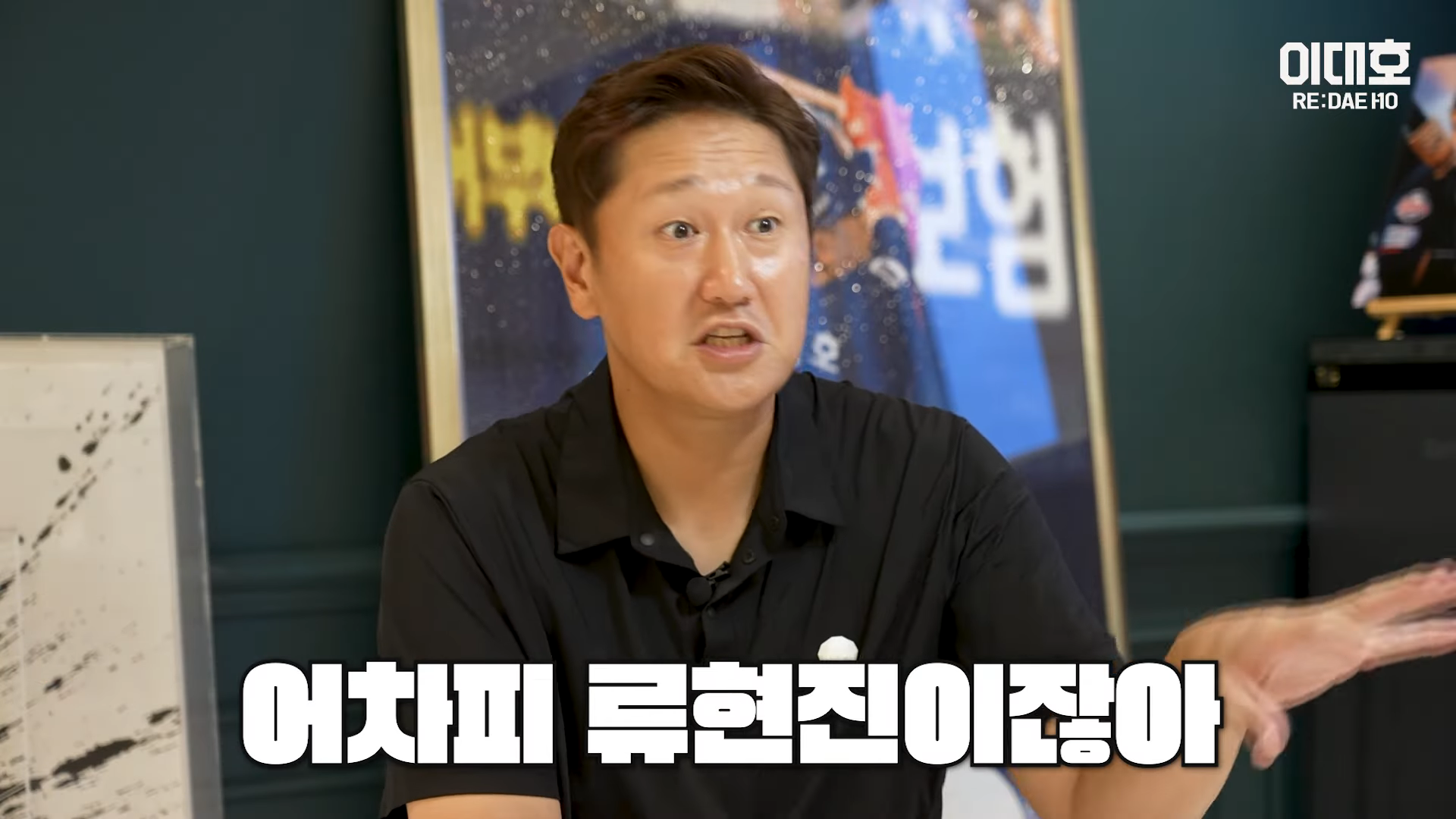 더쿠 - 류현진 공 오히려 치기 좋다.jpg