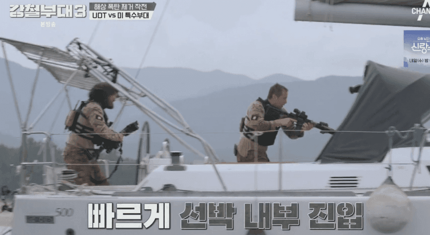 뭔가 어설프다고 까이고 있는 강철부대 UDT - 웃긴자료 ‥‥‥‥‥、 - 도탁스 (DOTAX)