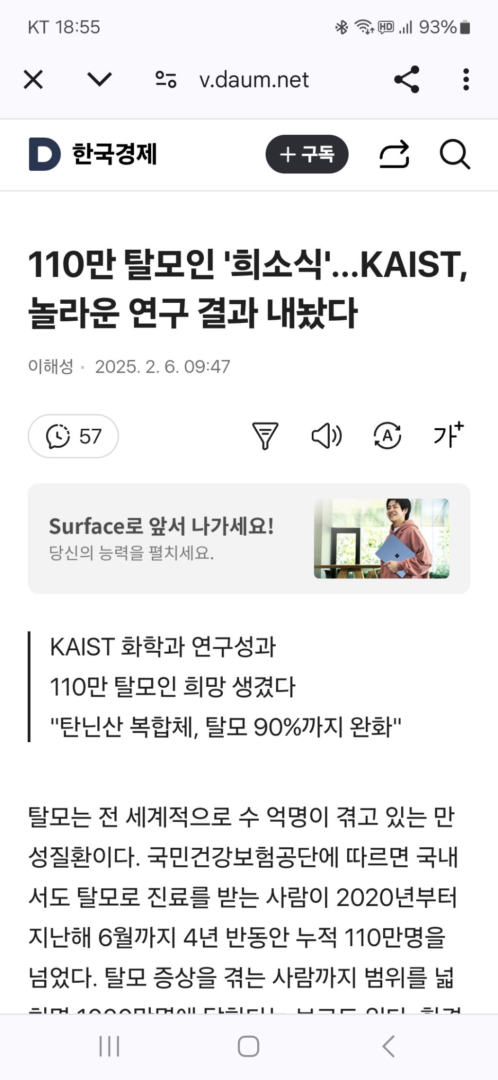 Daum 카페