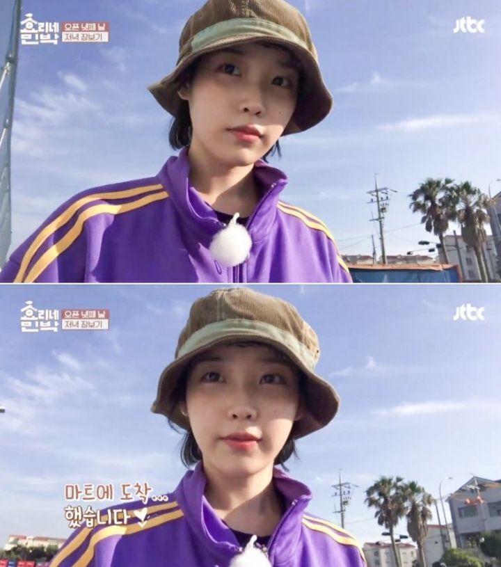 더쿠 7년전 효리네 민박 속 아이유