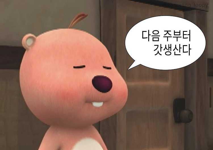 생활에 유용한 루피짤 모음 악플달면 쩌리쩌려버려 ＊여성시대＊ 차분한 20대들의 알흠다운 공간