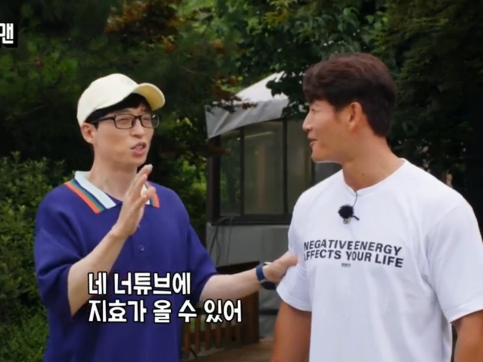 더쿠 - 유재석 : 은혜가 드디어 입을 열었어.jpg