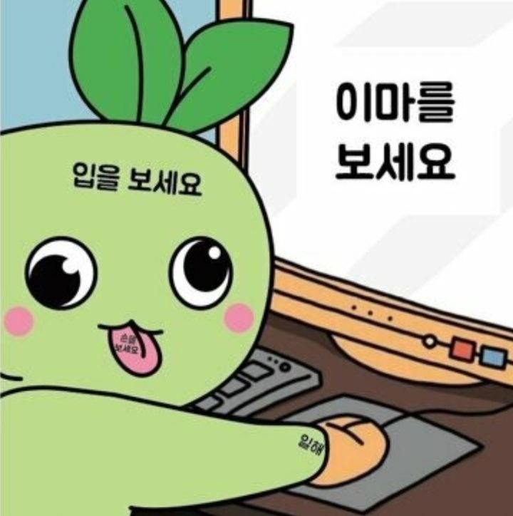 오늘 출근하는 직장인들이 감동받는 짤 - 웃긴자료 ‥‥‥‥‥、 - 도탁스 (DOTAX)