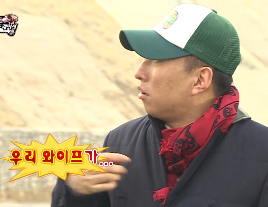 더쿠 - 왜 우리 와이프만 안 불렀냐.jpg