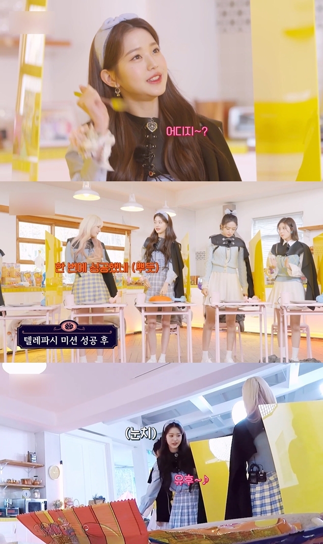 아이브 멤버들이 절대적으로 신뢰하는 장원영의 먹성ㅋㅋㅋ 악플달면 쩌리쩌려버려 ＊여성시대＊ 차분한 20대들의 알흠다운 공간
