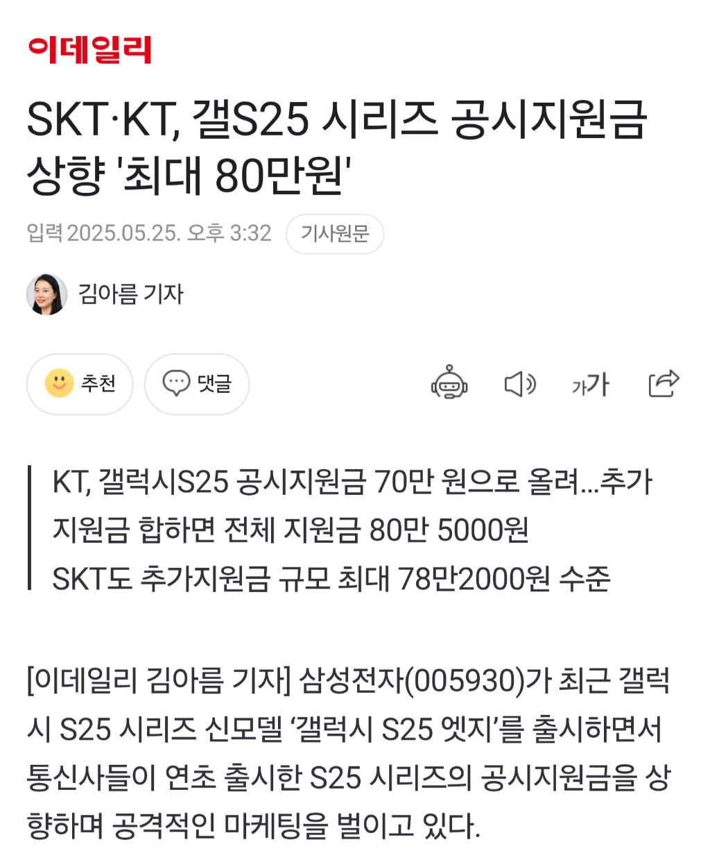 Daum 카페