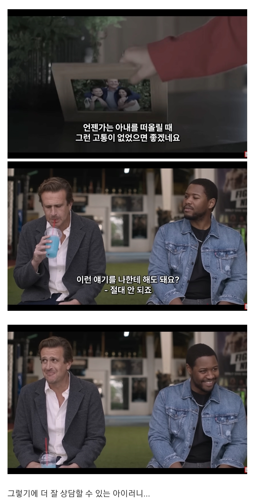 자기 삶도 시궁창인데 남을 상담해야하는 상담사의 아이러니.jpg - 웃긴자료 ‥‥‥‥‥、 - 도탁스 (DOTAX)