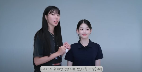 팔로워 25만인 인스타스타 @sumin_.0931 - 웃긴자료 ‥‥‥‥‥、 - 도탁스 (DOTAX)