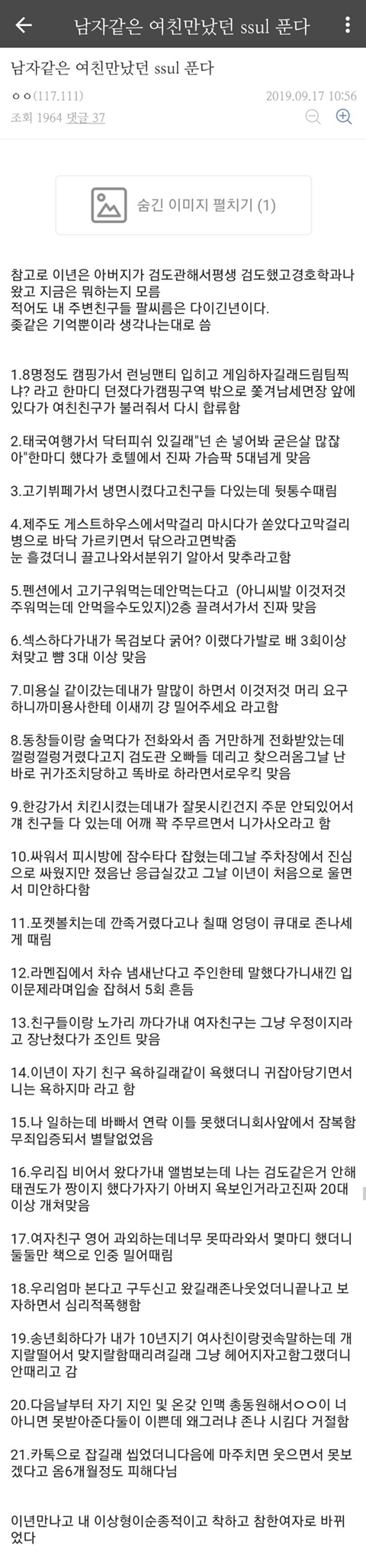 Daum 카페