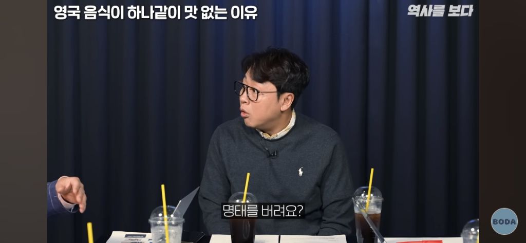 명태 먹은걸 자랑했더니 장학금이 1.5배 올랐다 - 웃긴자료 ‥‥‥‥‥、 - 도탁스 (DOTAX)