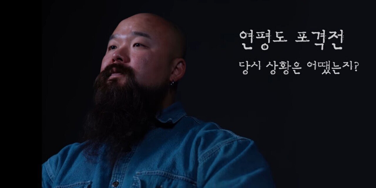 udt출신 짱재가 기억하는 연평도 포격전.jpg - 웃긴자료 ‥‥‥‥‥、 - 도탁스 (DOTAX)