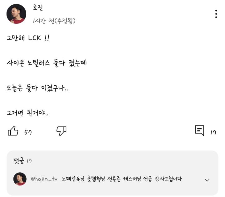 GET LEE 근황 > 리그오브레전드 | 시보드