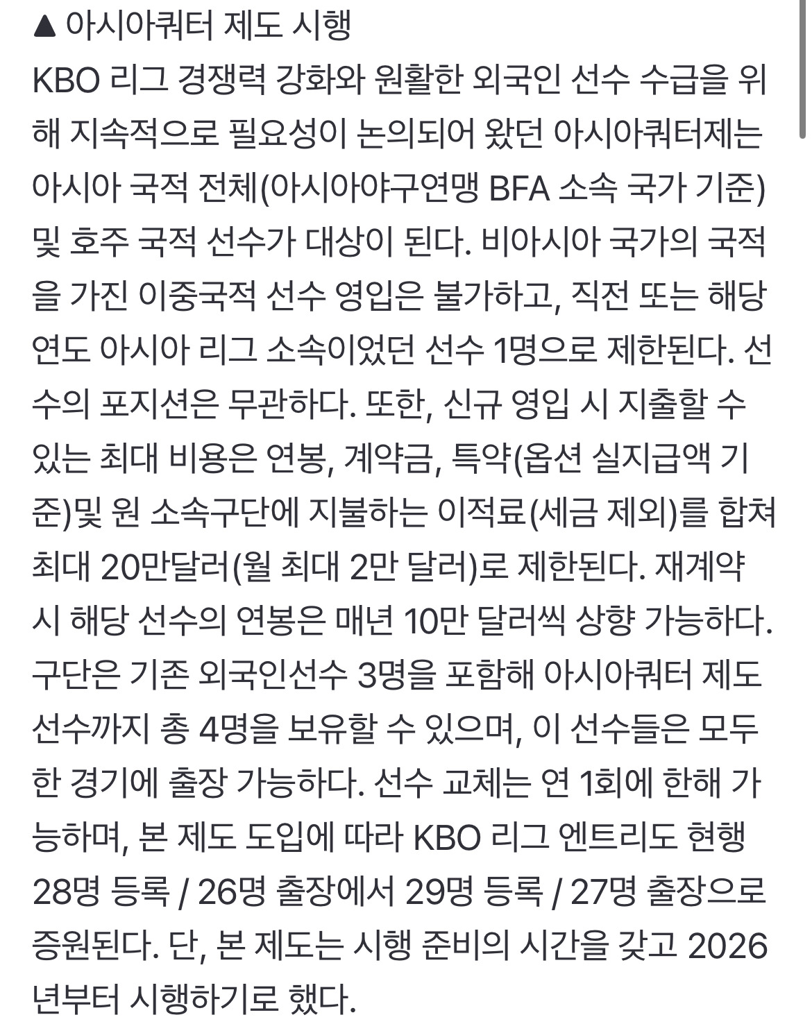 Daum 카페