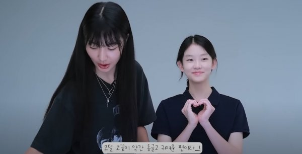 팔로워 25만인 인스타스타 @sumin_.0931 - 웃긴자료 ‥‥‥‥‥、 - 도탁스 (DOTAX)