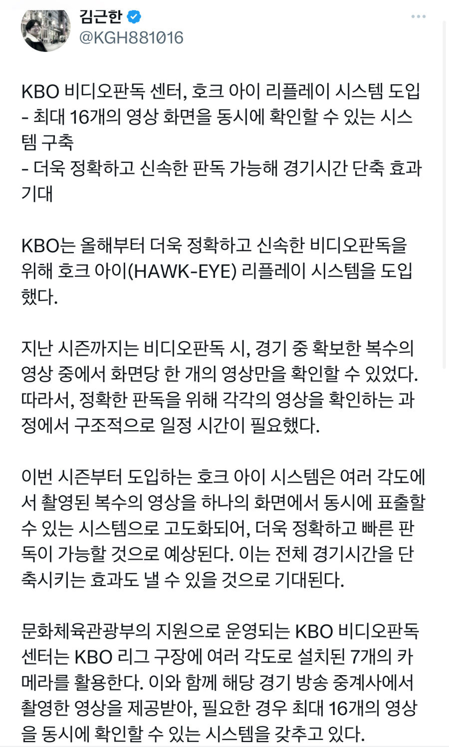 Daum 카페