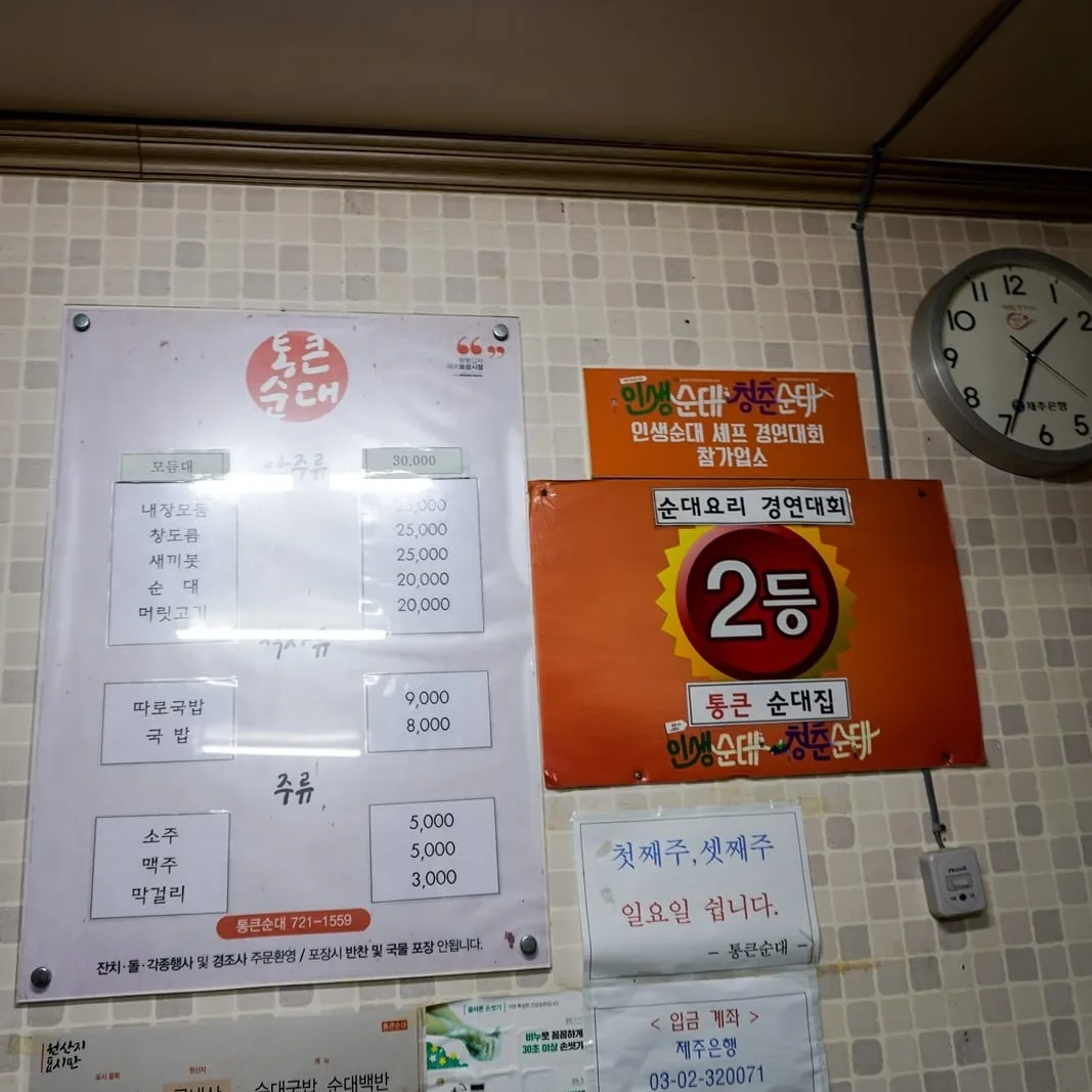 Daum 카페
