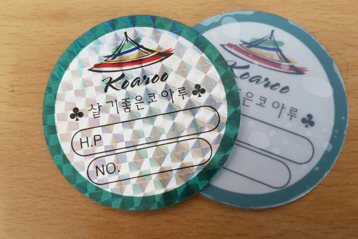 투명실리콘 아파트주차스티커소량제작전문자연스럽게 떼고붙이고 고급주차스티커 빠른제작 세종샵 고급주차스티커직접제작 직거래 주차스티커소량제작전문 지식 게시판 부산교통카드